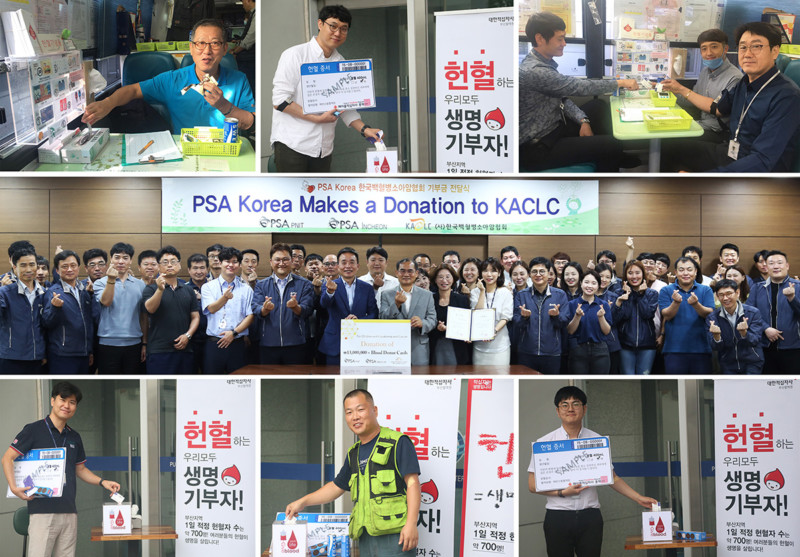 ICT and PNIT Donate to the KACLC – PSA International