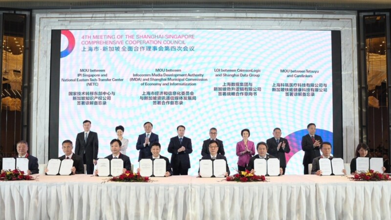 CrimsonLogic Partners Shanghai Data Group for Global Trade Facilitation ...