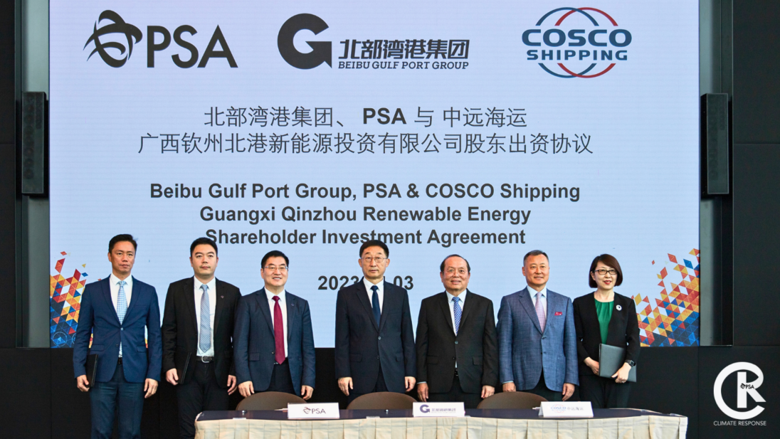 PSA Forms New JV Investing in Renewable Energy in China – PSA International