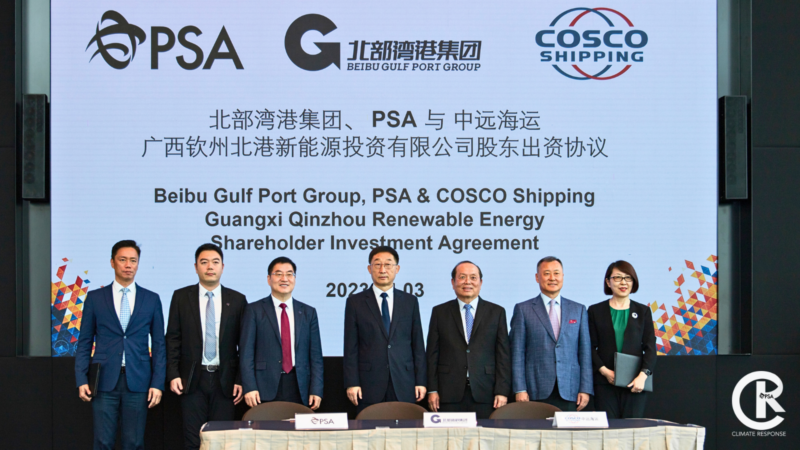 PSA Forms New JV Investing in Renewable Energy in China – PSA International